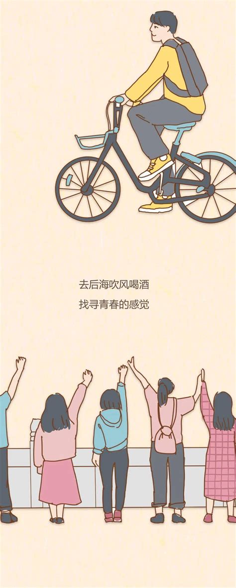 各省大学幸福指数评分表 搜狐大视野 搜狐新闻