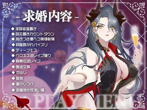 【50off】錬金術師で最高位淫魔な女神様のどすけべ求婚語り いるまうさぎ Dlsite 同人 R18