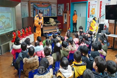 송파소방서 어린이 대상 소방안전 교육fpn Daily