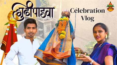 अशी उभारली गुढीपाडव्याला गुढी आणि उलगडल त्यामागच शास्त्र Gudhipadava