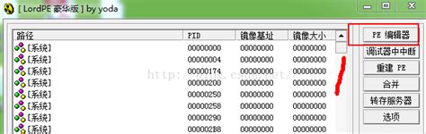 动态链接库（dll）总结 解决名称粉碎问题3dll名称粉碎 Csdn博客