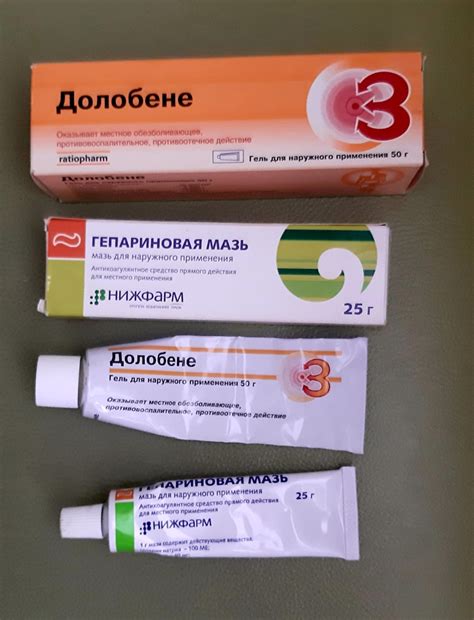 Долобене Мазь Аналоги Дешевле Список – Telegraph