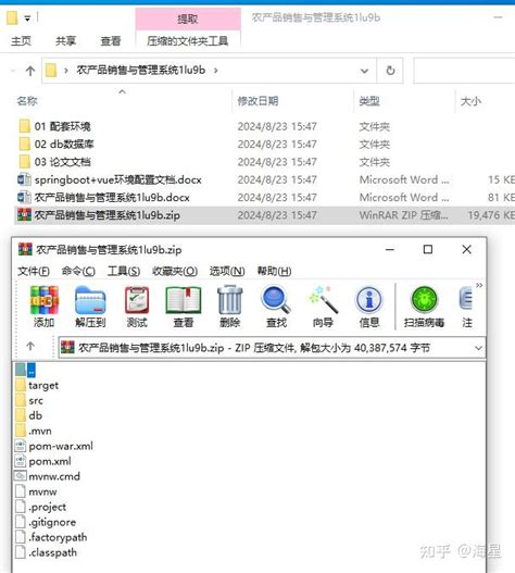 [开题报告]java计算机毕业设计农产品销售与管理系统[附源码] 知乎
