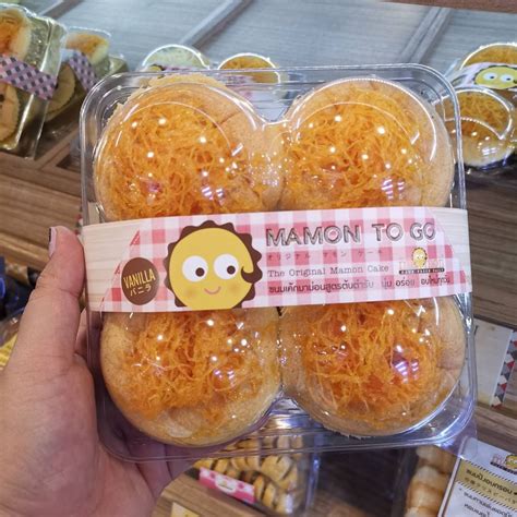 Miss Mamon Bakery House With Good Ingredients