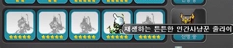 메이플스토리 인벤 엘보 몬컬도 생겼엇네 ㄷㄷ 메이플스토리 인벤 자유게시판 구