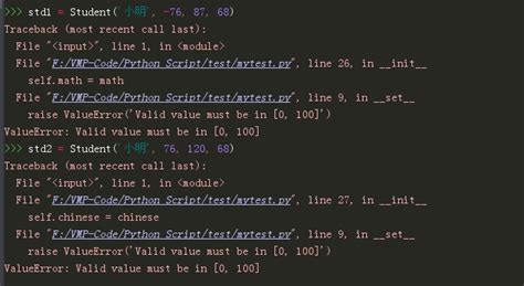 7 11 【进阶】深藏不露的描述符（descriptor） — python中文指南 1 0 documentation