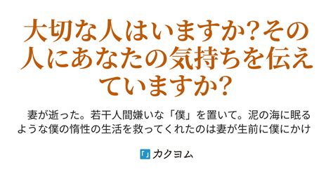 コロッケを買いに（jima San） カクヨム