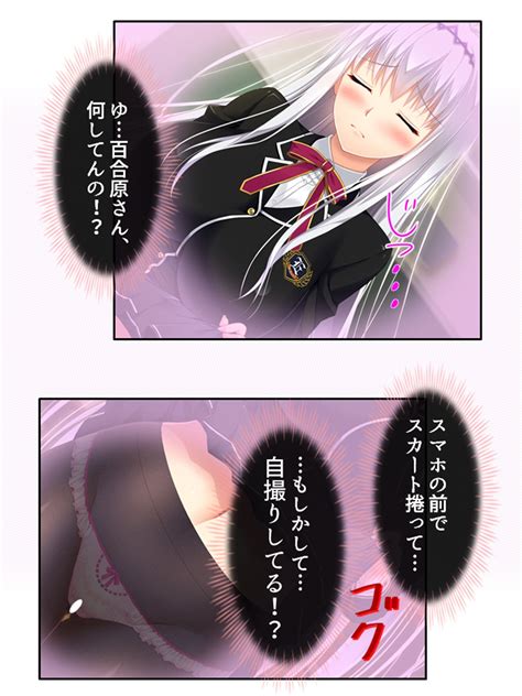 クラス委員長の秘密を握ったので好き放題にする筈が 1巻悶々堂 Fanza同人