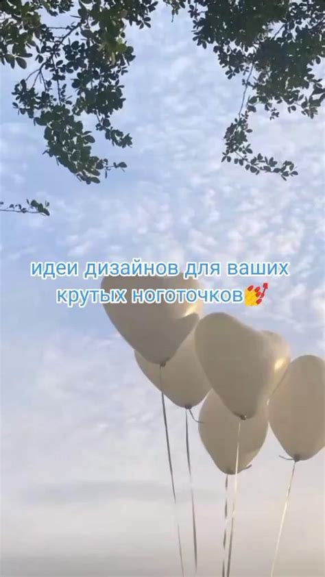 Мой тг Milashkarru Подписывайся зайка на мой канал люблю каждого своего подписчика💓 в 2024 г
