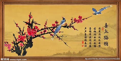 喜上眉梢设计图风景psd分层素材设计图库昵图网