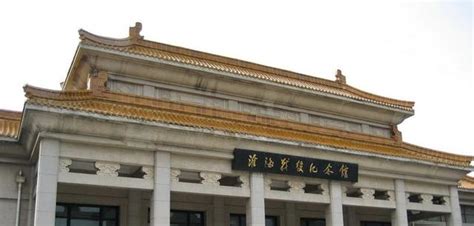 記一次瞻仰淮海戰役紀念館 每日頭條