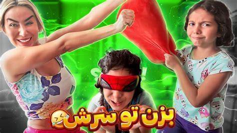 حدس بزن کی زد تو سرت بالشت بازی با شایپا Youtube