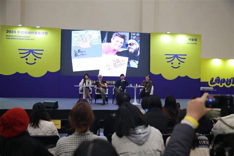 그림책 작가 칼리 많은 영감 얻은 한국 소재로 글쓰는 중