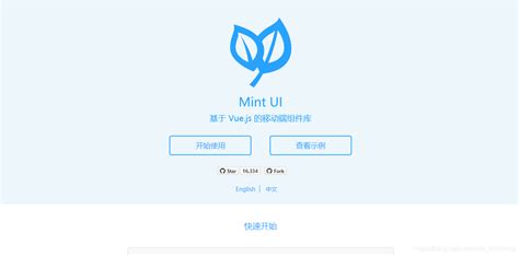 2021前端几大ui主流框架排行榜 秦时明月0515 博客园