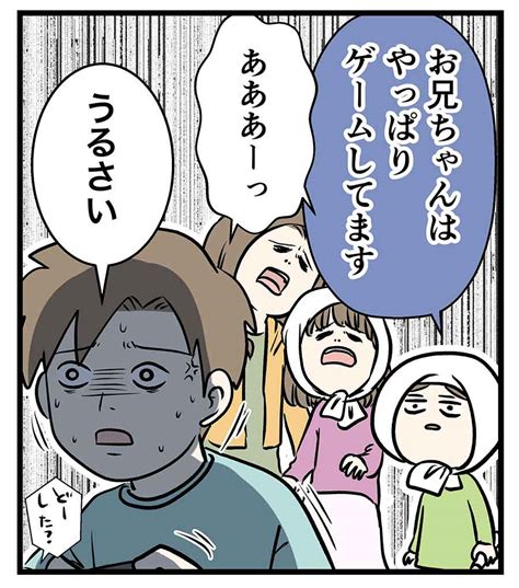 「親が歳をとった事を実感すると 子どもは大体動揺する コミックエッセイ 漫画が読めるハッシュタグ 」えむしとえむふじん 書籍の3巻発売中だ