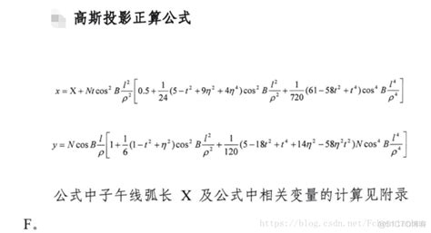 Python实现布尔莎七参数转换模型 布尔莎七参数解算mob6454cc61df1e的技术博客51cto博客
