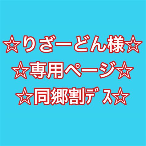 りざーどん 様専用 P戦国乙女レジェンドバトル 非循環仕様 玉つき メルカリ