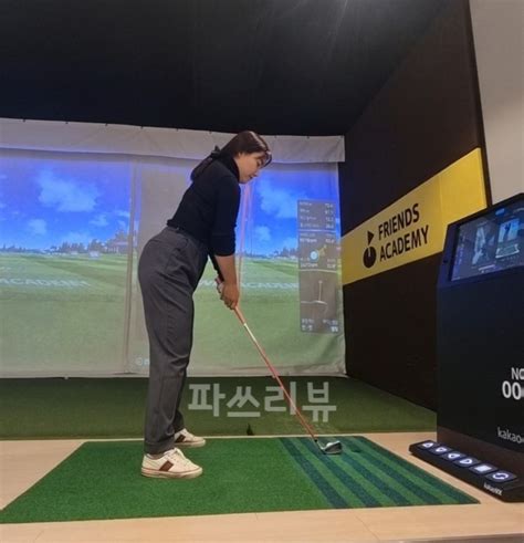 신규오픈 인천 부평 골프연습장 갈산동 프렌즈 아카데미 네이버 블로그