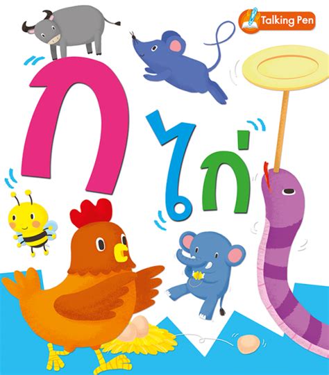 Sanpayangnom E Learning รายวิชาทั้งหมด