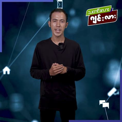 တစ်မိနစ်အတွင်း သတင်းဂျင်း 26 June 2023 Youtube