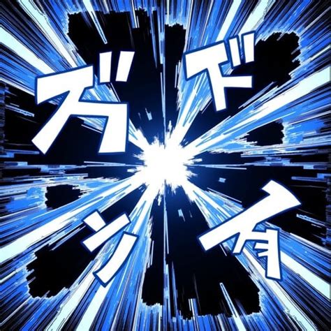 Free Dynamic Comic Explosion Image Manga Anime Explosion Download