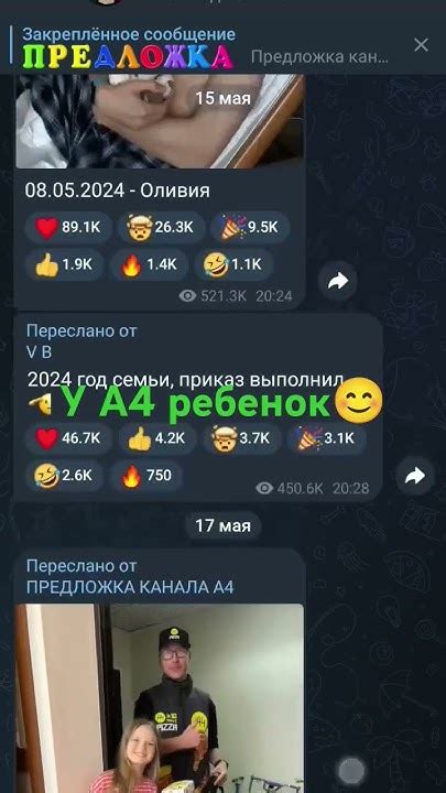 У А4 ребенок#а4#юля#глент#марк#риви - YouTube