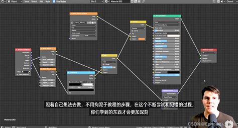 Blender学习笔记blender放大物体 Csdn博客
