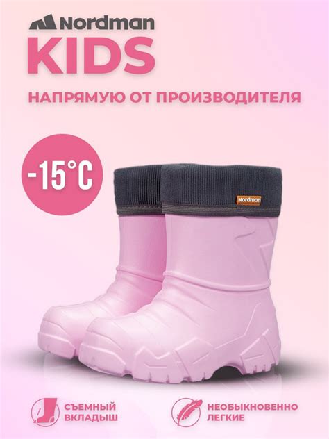 Сапоги резиновые Nordman - купить с доставкой по выгодным ценам в ...