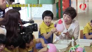 保良局陳百強伉儷青衣學校 Po Leung Kuk Mr Mrs Chan Pak Keung Tsing Yi School