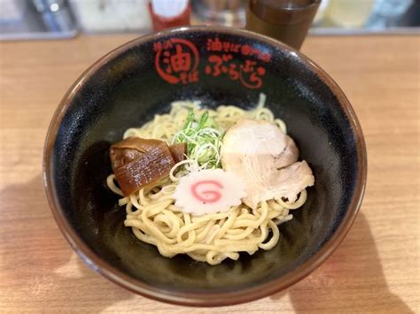 『油そば 並150g 740円オープン記念500円』油そば専門店 ぶらぶら 練馬店のレビュー ラーメンデータベース