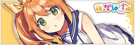 花丸はれる🌼☀️ Hanamaruhareru Twitter