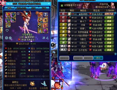 跨六恶心人的团长避雷沃特碧们的colgdnf地下城与勇士 Colg玩家社区