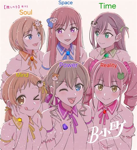 The Predecessor B Komachi With Infinity Stone 2025