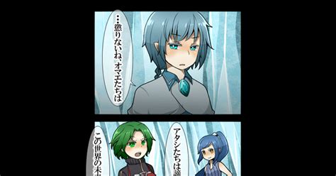 まほがく】 【まほがく】荷物が増えた【mgd】 りおのイラスト Pixiv