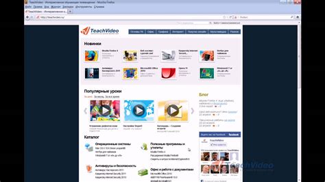 Как очистить кэш в Mozilla Firefox Youtube