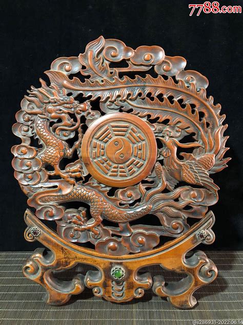 黄杨木镂空雕刻屏风摆件，雕刻龙凤八卦图案，直径30，总高37，木雕摆件老耿破铜烂铁【7788收藏收藏热线】