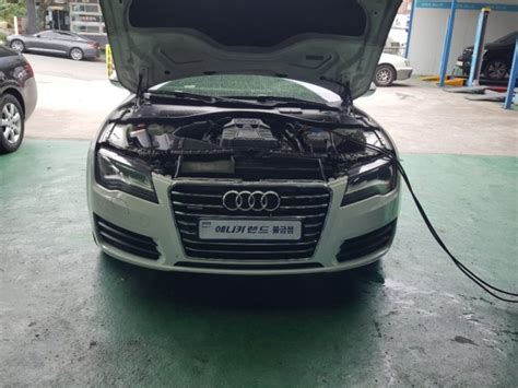 아우디a7 에어콘 작동불량양산 자동차정비 양산 카센터 양산 자동차수리 양산 수입차 양산 외제차정비 애니카랜드물금점 에이스디젤 배출가스 네이버 블로그