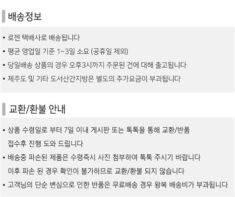 면기·파스타 아리타 금초화 돈부리볼 125cm 오늘의집 쇼핑