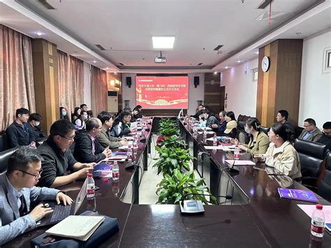 材料学院赴西部超导材料科技股份有限公司参观交流活动顺利举行 西安交通大学材料科学与工程学院