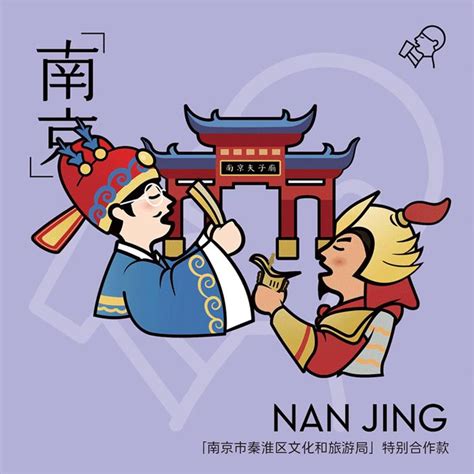 喜茶联合11城文旅局推出最新城市文旅冰箱贴，又火出圈啦！！ 知乎
