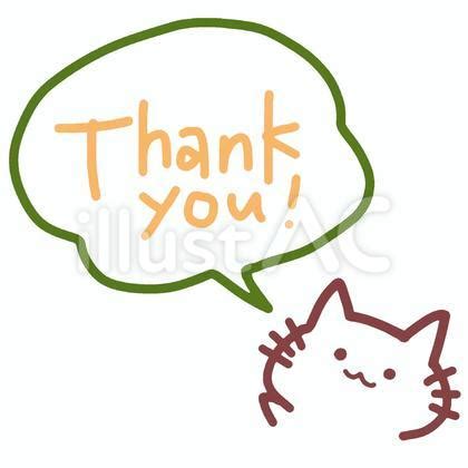 ねこのありがとうThank you イラスト No 24335414無料イラストフリー素材ならイラストAC