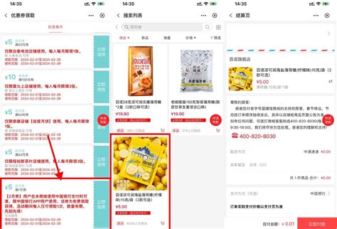 野火直播 V595 高级版 电视盒子 分享各种好玩实用软件以及教程的网站！ 实用派