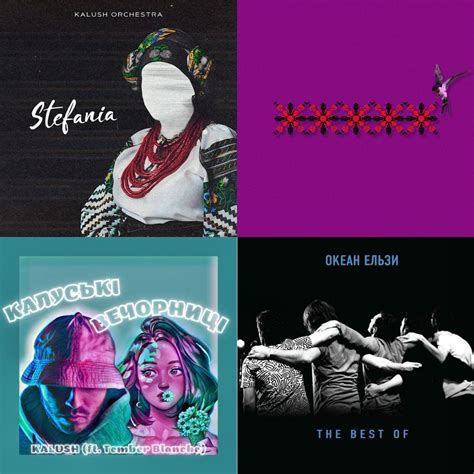 репертуар укр