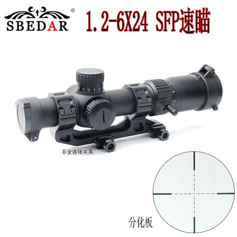 1 2 6x24速瞄分化板高清红绿灯6倍 产品展示 义乌市云光光学仪器有限公司