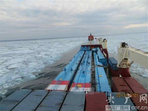 中国商船永盛轮成功首航北极东北航道 新浪新闻