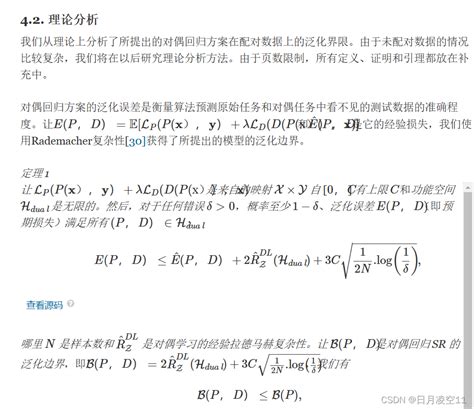 closed loop matters dual regression networks for single image super