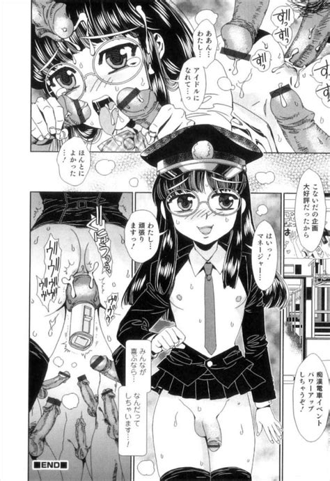エロ漫画友達が勝手に応募しタレントになった男の娘女タレントで売り出していたがバレてしまう応援してくれるファンと電車イベント痴漢プレイ