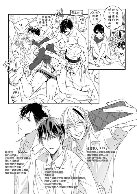 Tachi To Neko Docchi Ga Ii No 你选上面还是下面 Page 51 Nhentai Hentai