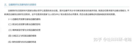 是什么 为什么 怎么办，“三段论”论文写作结构要点与实例拆解 知乎