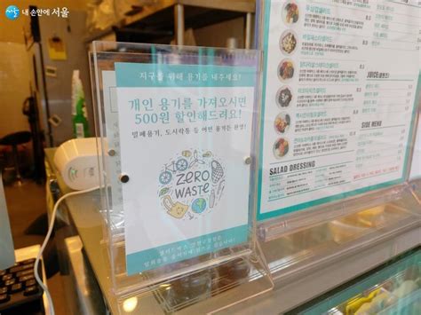 서울시 내 손안에 서울